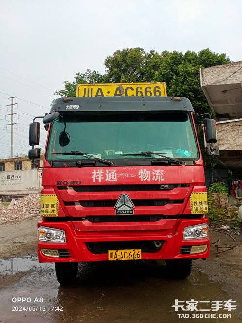 四川2018年二手重汽豪沃(HOWO) HOWO-7380马力6X46.8米自卸车报价及图片大全 _ 卡家二手车