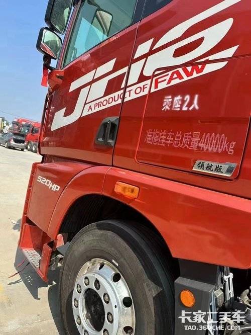 山东2023年二手青岛解放 解放JH6520马力6X4牵引车报价及图片大全 _ 卡家二手车