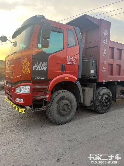 【二手国五解放J6P转让】二手河北2019年06月一汽解放 解放J6P460马力8X48.2米自卸车报价 _ 卡家二手车